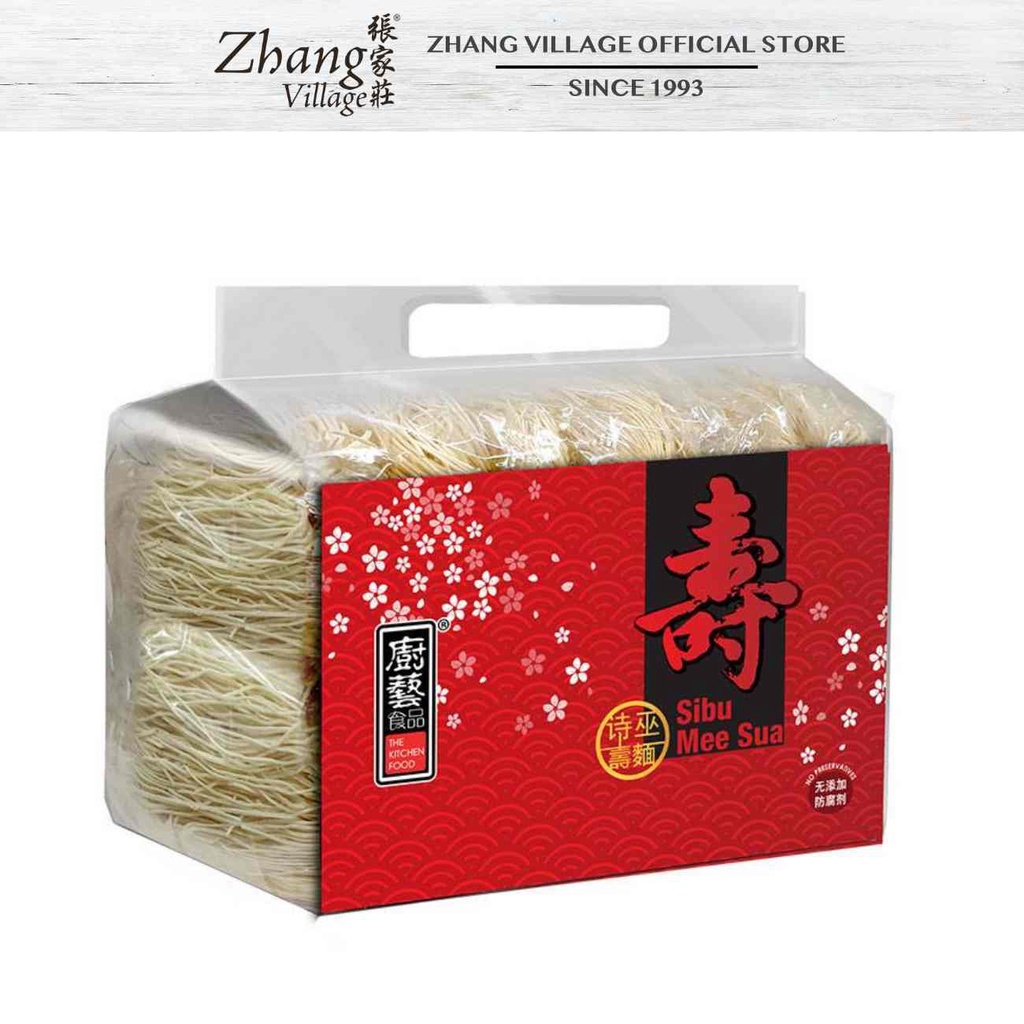 The Kitchen Food Sibu Mee Sua Plain Noodle 750g | Shopee Malaysia