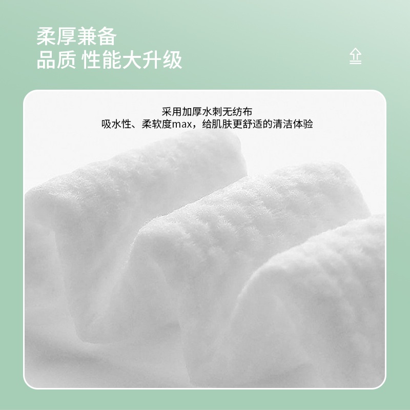 Tuala Kapas Muka Pakai Buang Disposable Pure Cotton Fiber Face Towel ...