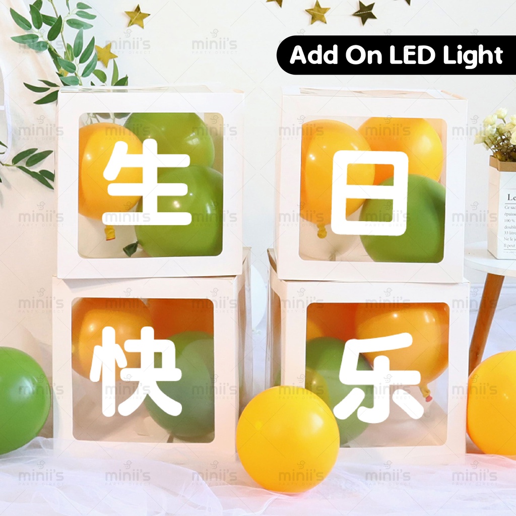 MINIIS A-Z Alphabet Balloon Box Party Box Letter Box Letter Transperent ...