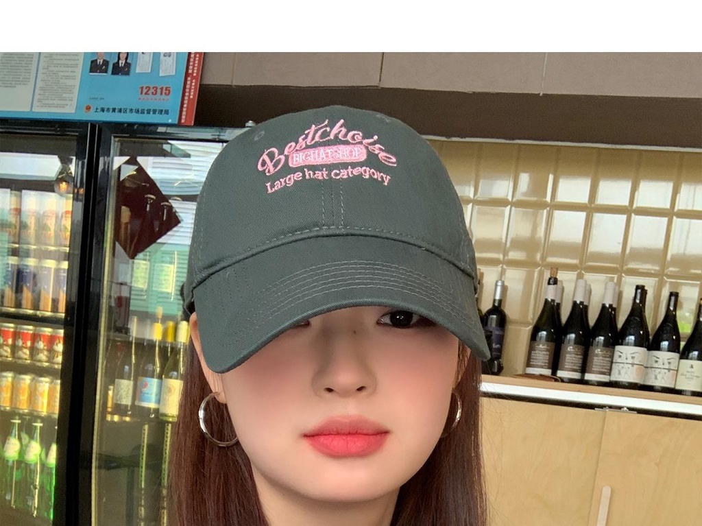 Big Head Planet Extra Large Head Circumference 65 Hat Baseball Cap ...