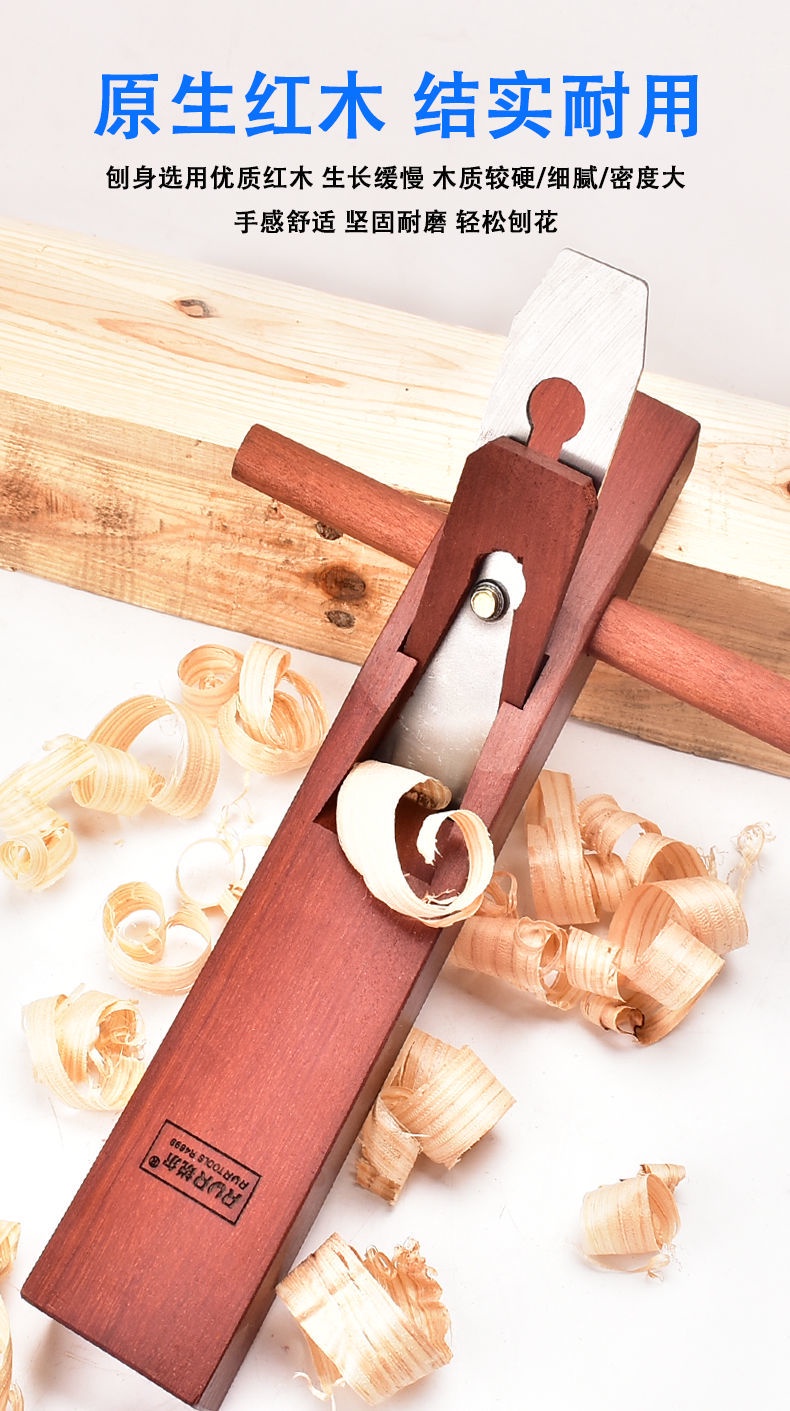 Wood Planer Planer Knife Woodworking Square Planer Hand Planer Ruban ...