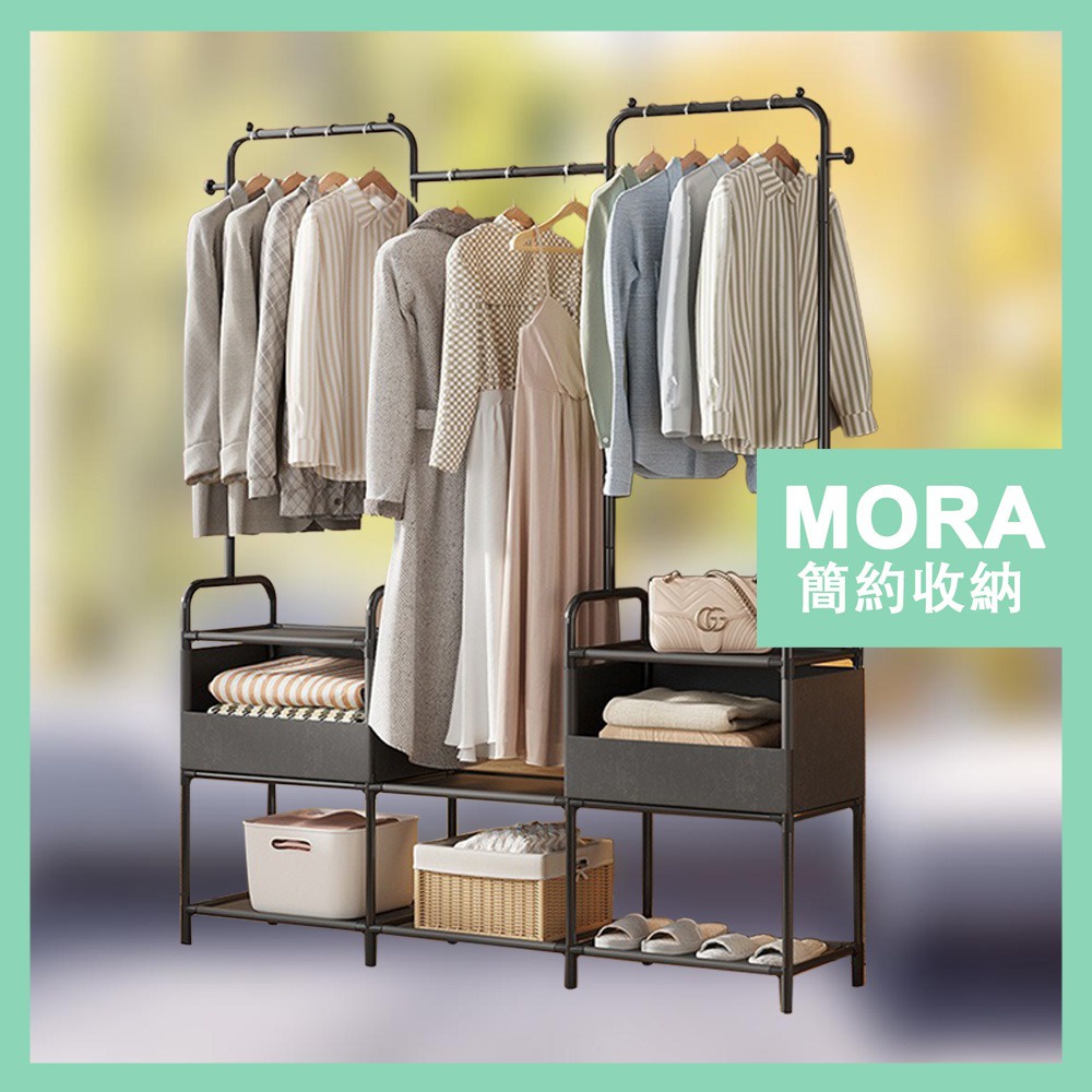 MORA Clothes Rak Bedroom Organizer Wardrobe Clothes Cabinet Storage ...