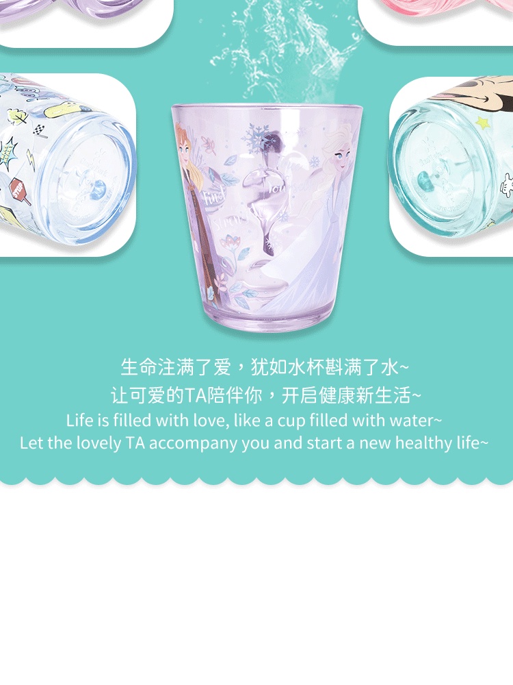 Disney Kids Water Cup with Elsa and Anna Cartoon Characters – Cold ...