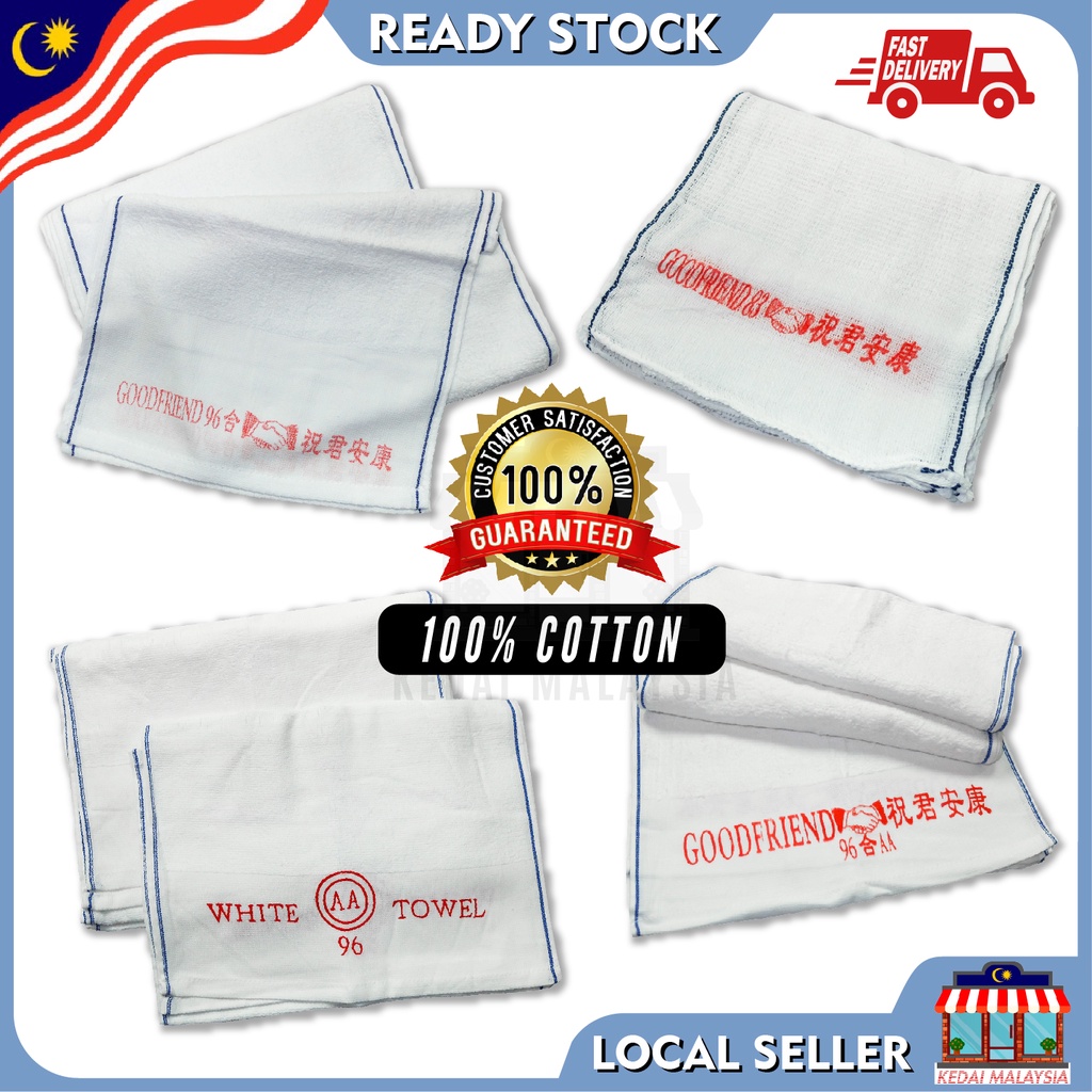 Good Morning Towel 83/ 96 White Towel 100% Cotton Tuala Putih | Shopee ...