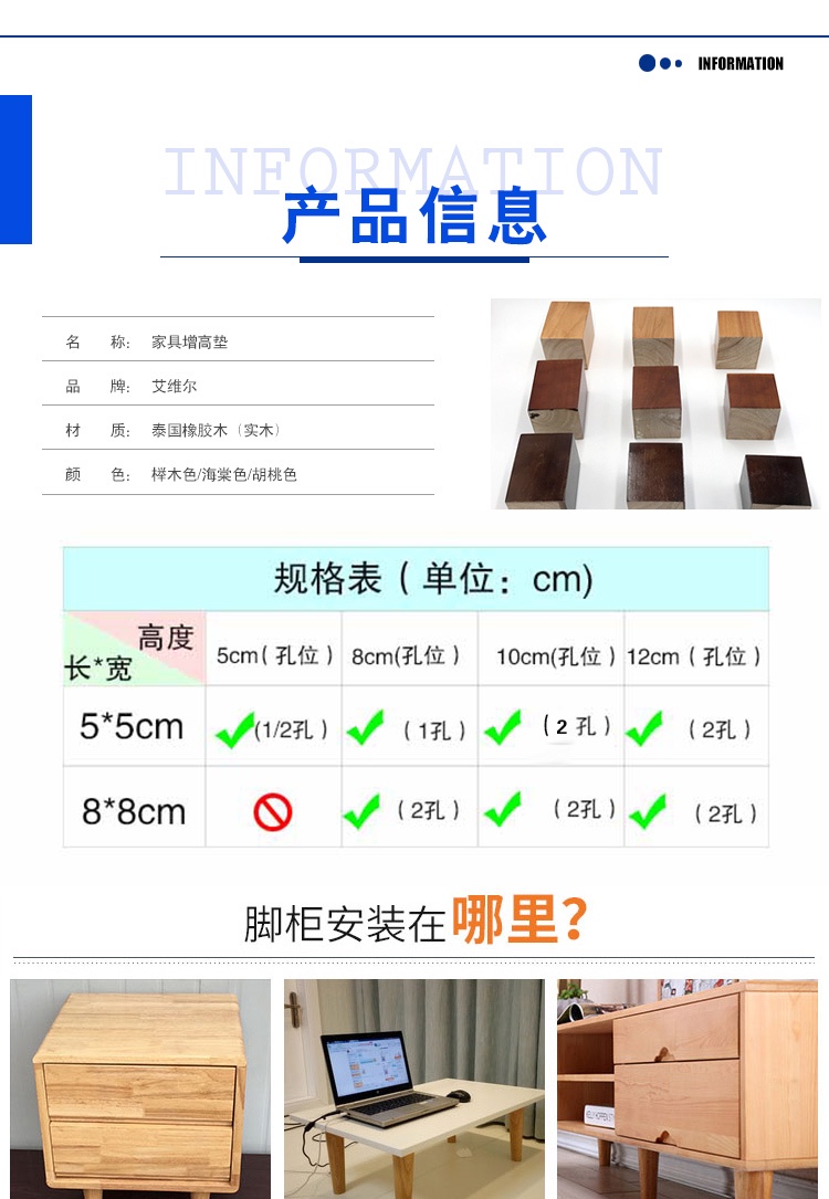 Solid wood bed legs support feet, sofa height, cushion height, chair ...