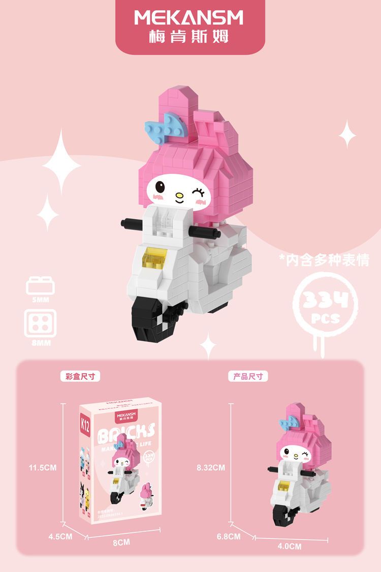 Sanrio Building Block Nano Block Cinnamon Kuromi Puzzle Motorcycle ...