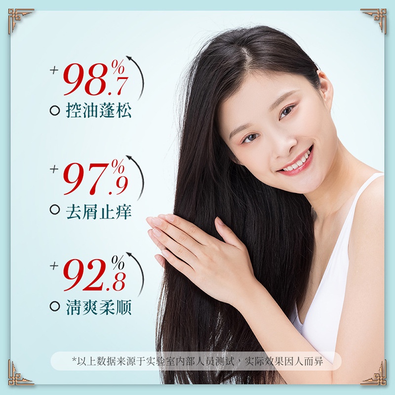 MAY HANFEN Oil Control Fluffy Fragrance Shampoo Long-Lasting Anti ...