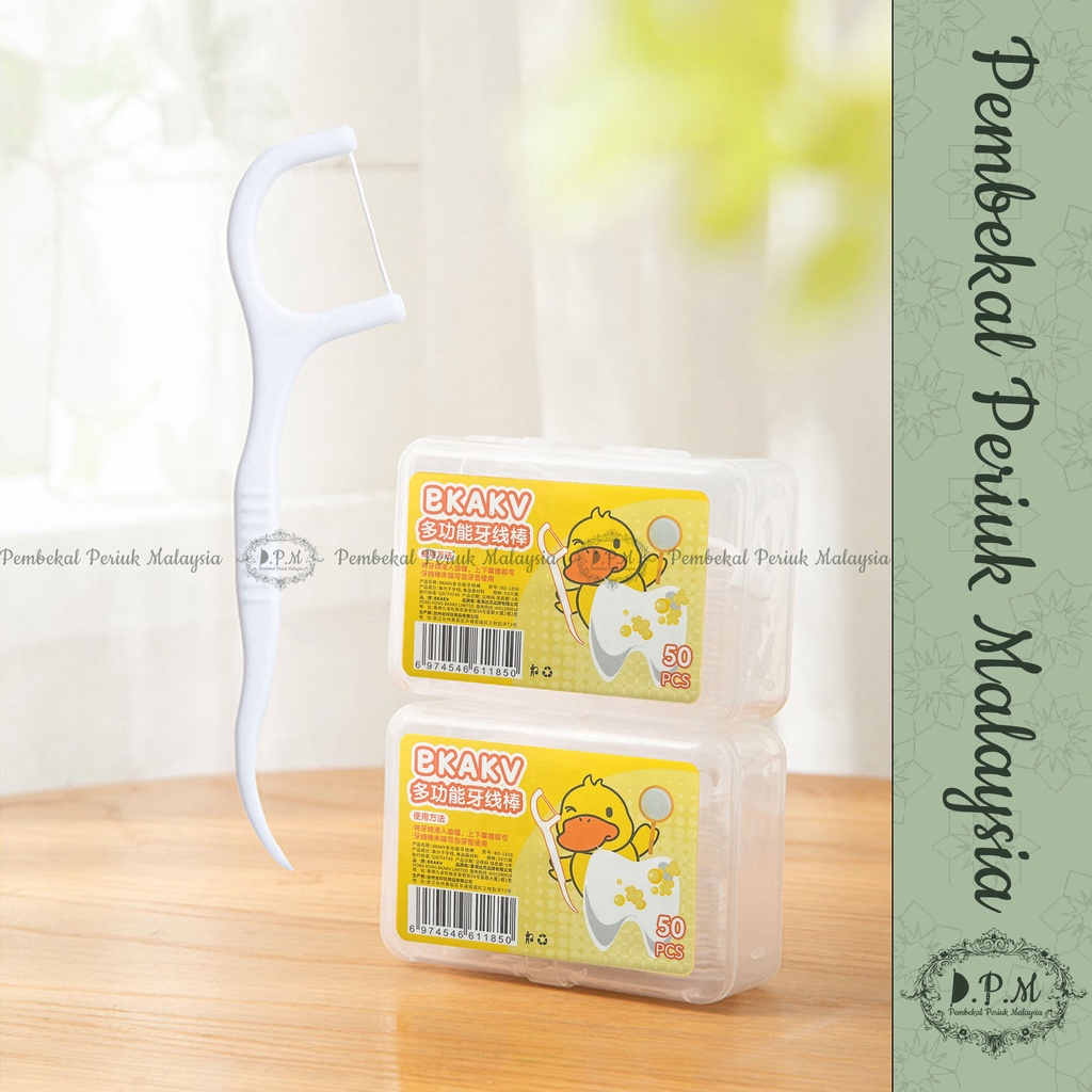 Yellow Duck Dental Floss Stick / Serabut Pergigian Pelbagai Fungsi ...