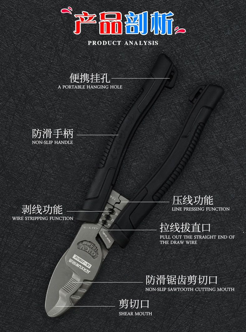 Jerxun 8in Multifunctional Pliers Electrician Stranded Wire Stripping ...