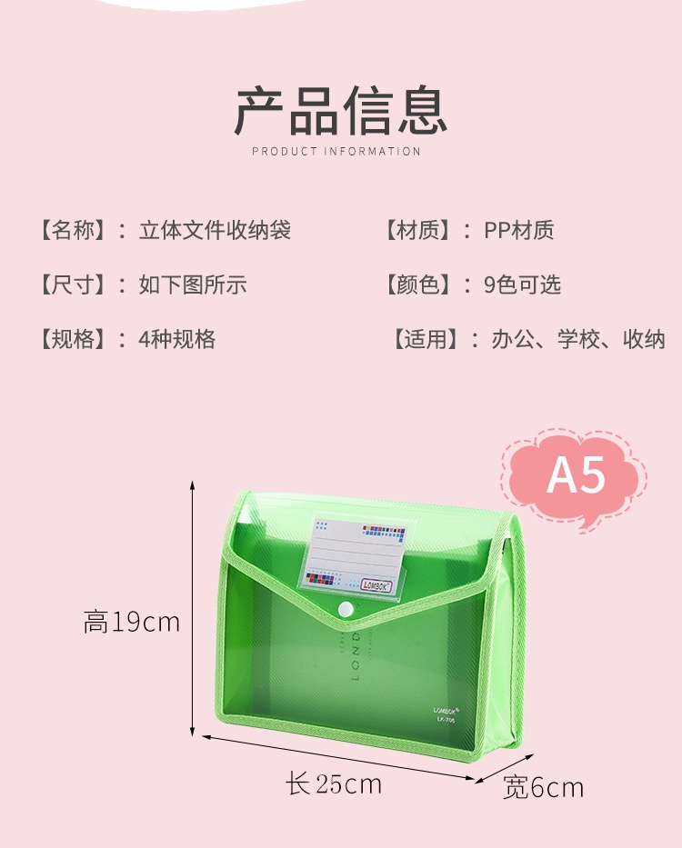 A3 / A4 / A5 / FC Color Organ Bag Office Test Paper Storage Briefcase ...