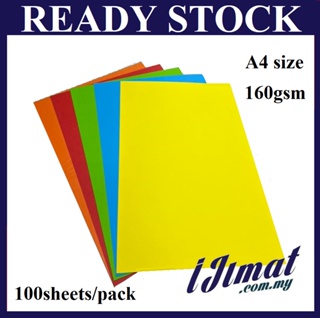 1pcs A4 Colour Paper Manila Card / (3 sheet Card) 160gsm (Dark Color ...