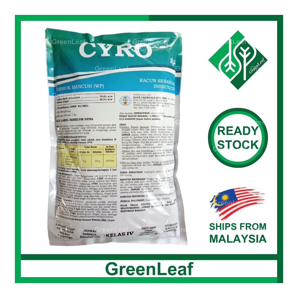 1KG Cyro Cyromazine Triazine Insecticide Racun Serangga Ulat Pelombong ...
