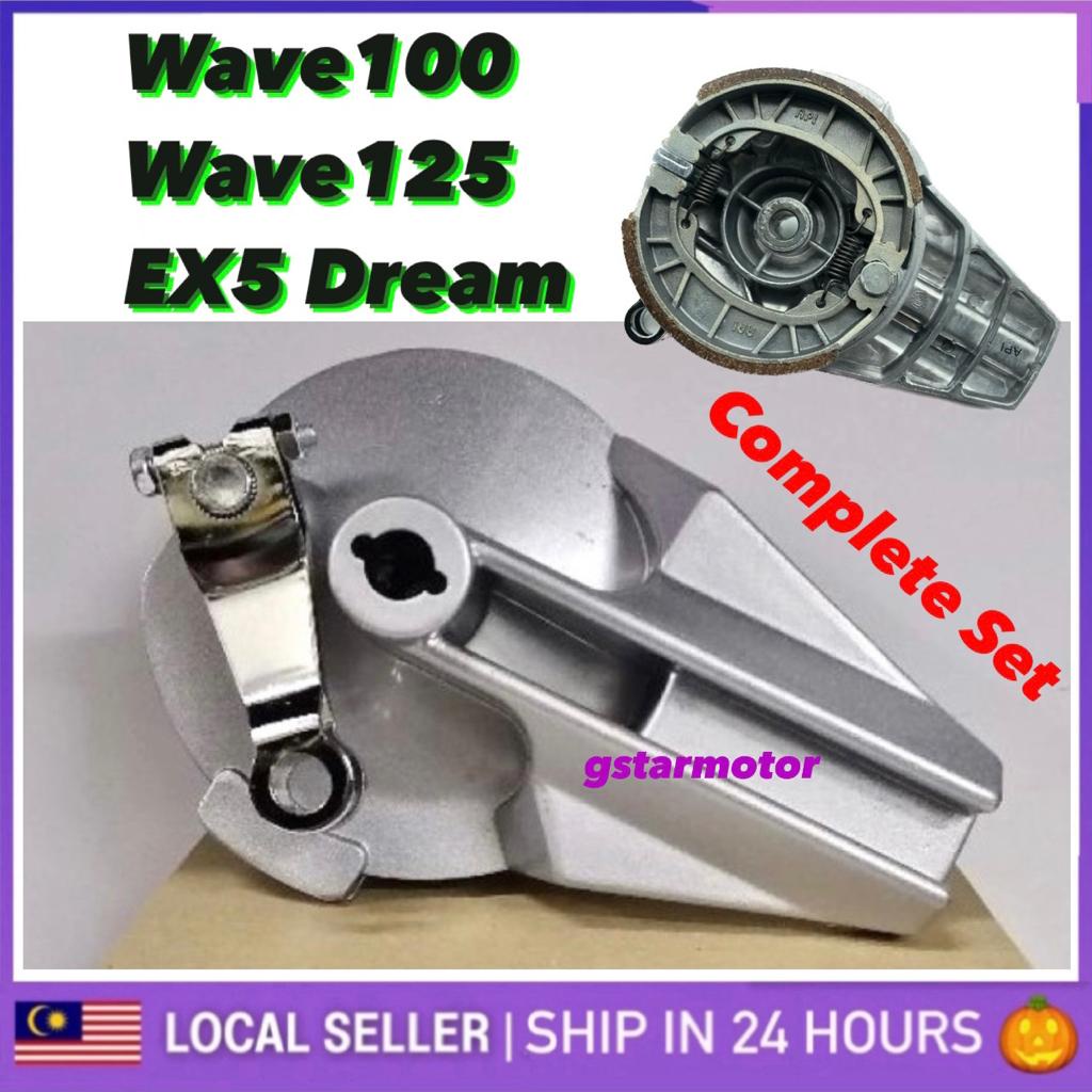 EX5 DREAM / Wave100 Wave125 REAR HUB PANEL SET Honda Wave BRAKE HUB ...