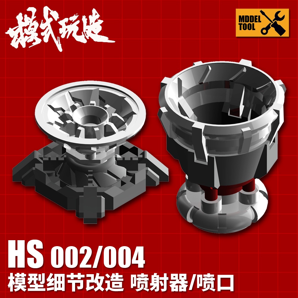 Part MoShi Mo Shi Gundam Custom Part Modification Part HS-001-HS-006 ...