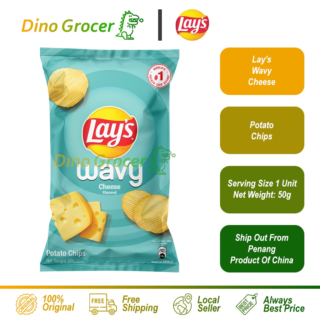 Lays Potato Chips Wavy Cheese 50g 乐事马铃薯片 波浪纹芝士奶酪起司 Lay's Lay | Shopee ...