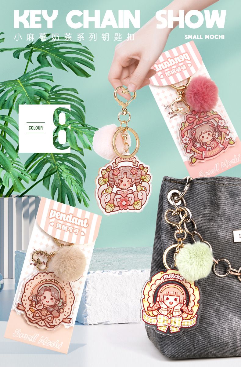 Joyous Small Mochi Keychain Small Mochi Milk Tea Series Plush Toy ...