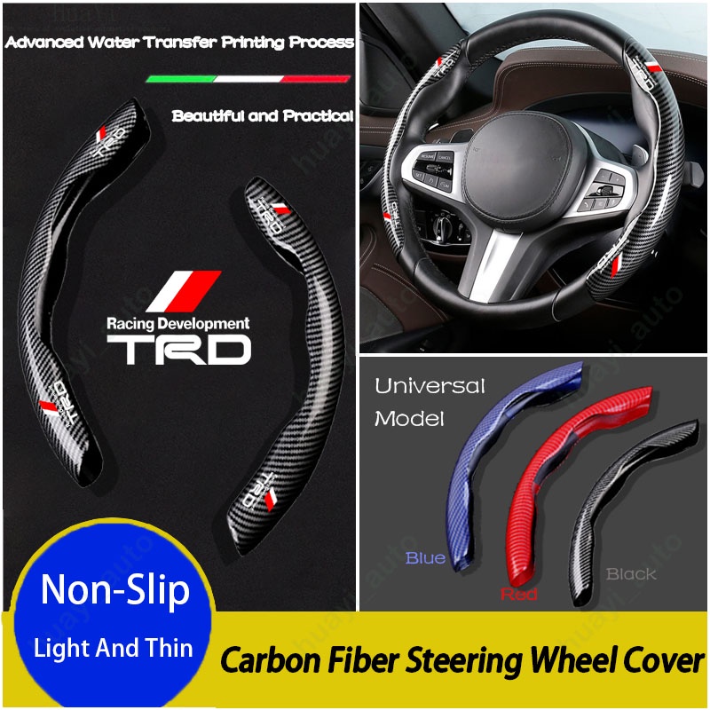 Toyota Gr Gazoo Racing Trd Carbon Fiber Texture Water Transfer Printing ...