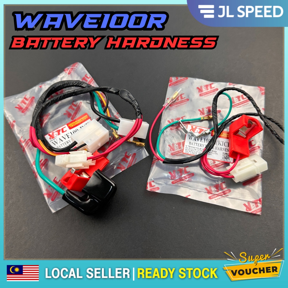 HONDA WAVE100R / WAVE 100R / WAVE 100-R BATTERY WIRE HARDNESS WAYAR ...