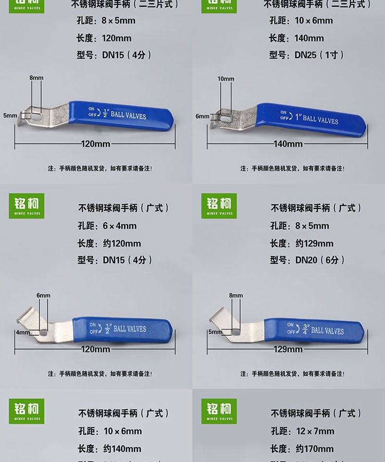 Copper Ball Valve Handle Tracheal Small Ball Valve (1/2 3/4) Wheel ...