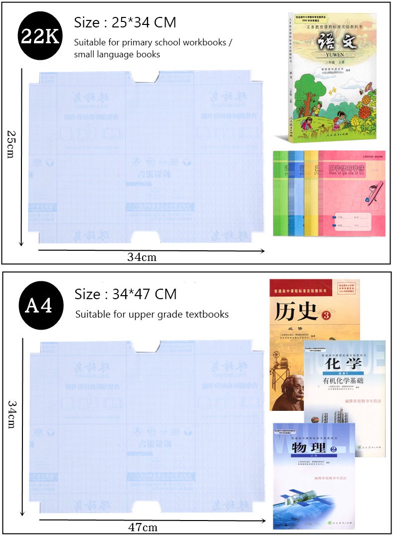 10/30Pcs Self-Adhesive Book Cover Student Book Cover Transparent Book ...