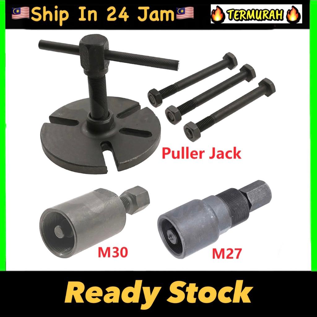 MAGNET PULLER JACK JET M27 M30 MAGNETO OPENER YAMAHA LC135 Y15 YSUKU ...