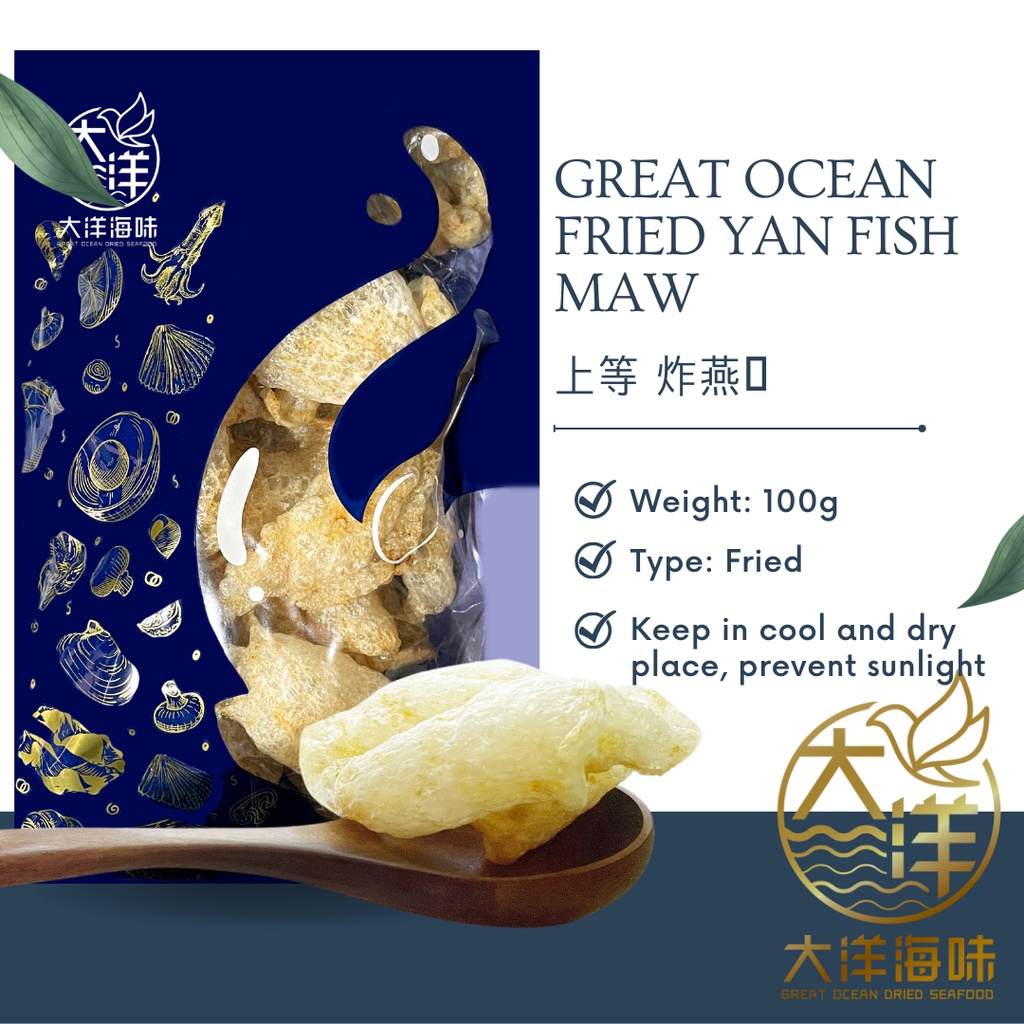 [100g] Great Ocean Fried Yan Fish Maw | 上等炸燕鳔 | 鱼鳔 | Shopee Malaysia