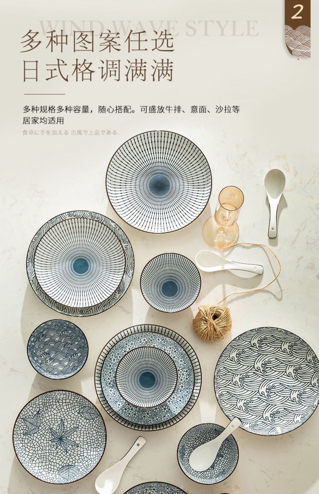 ANZEN あんぜん Wafu Japanese Style Nordic Premium Ceramic Dinnerware Dinner ...