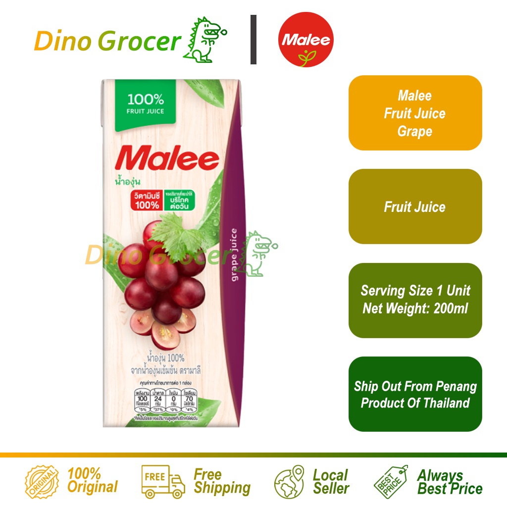 Malee Fruit Juice Grape 200ml 百分百鲜果汁 葡萄 | Shopee Malaysia