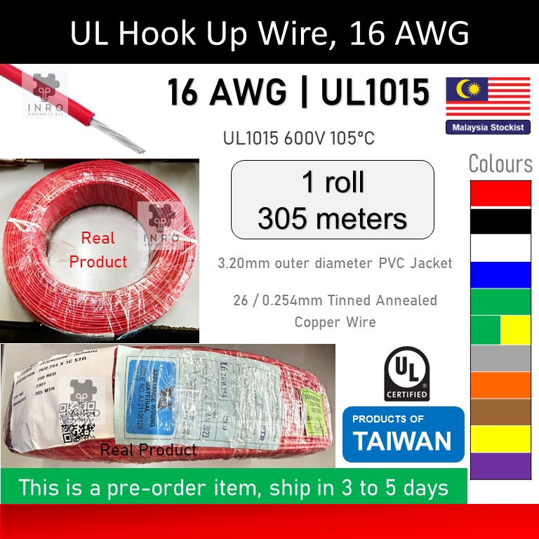 [1 roll 305M] Hook Up Wire | 16 AWG, UL1015 (105C 600V), AWG 16 UL 1015 ...