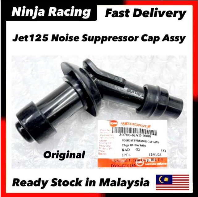 ORIGINAL SYM Jet Power 125 JET125 VS125 VS 125 NOISE SUPPRESSOR CAP ...