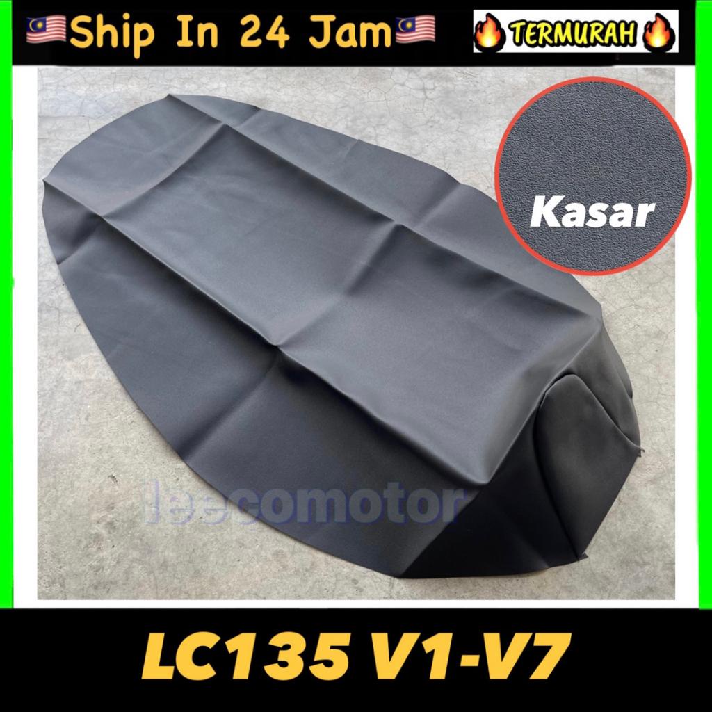 Yamaha LC135 V1-V7 Seat Cover Assy 135LC LC V1 V2 V3 V4 V5 V6 V7 Seat ...