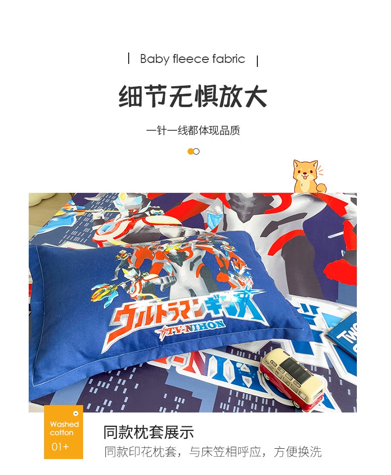 🚀Ultraman Printed Fitted Bedsheet with Rubber Single/Super Single/Queen ...