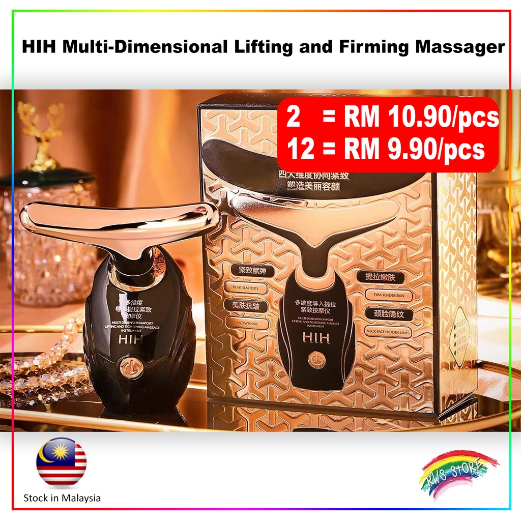 HIH Multi-Dimensional Lifting and Firming Massager / HIH多维度导入提拉紧致按摩仪 ...