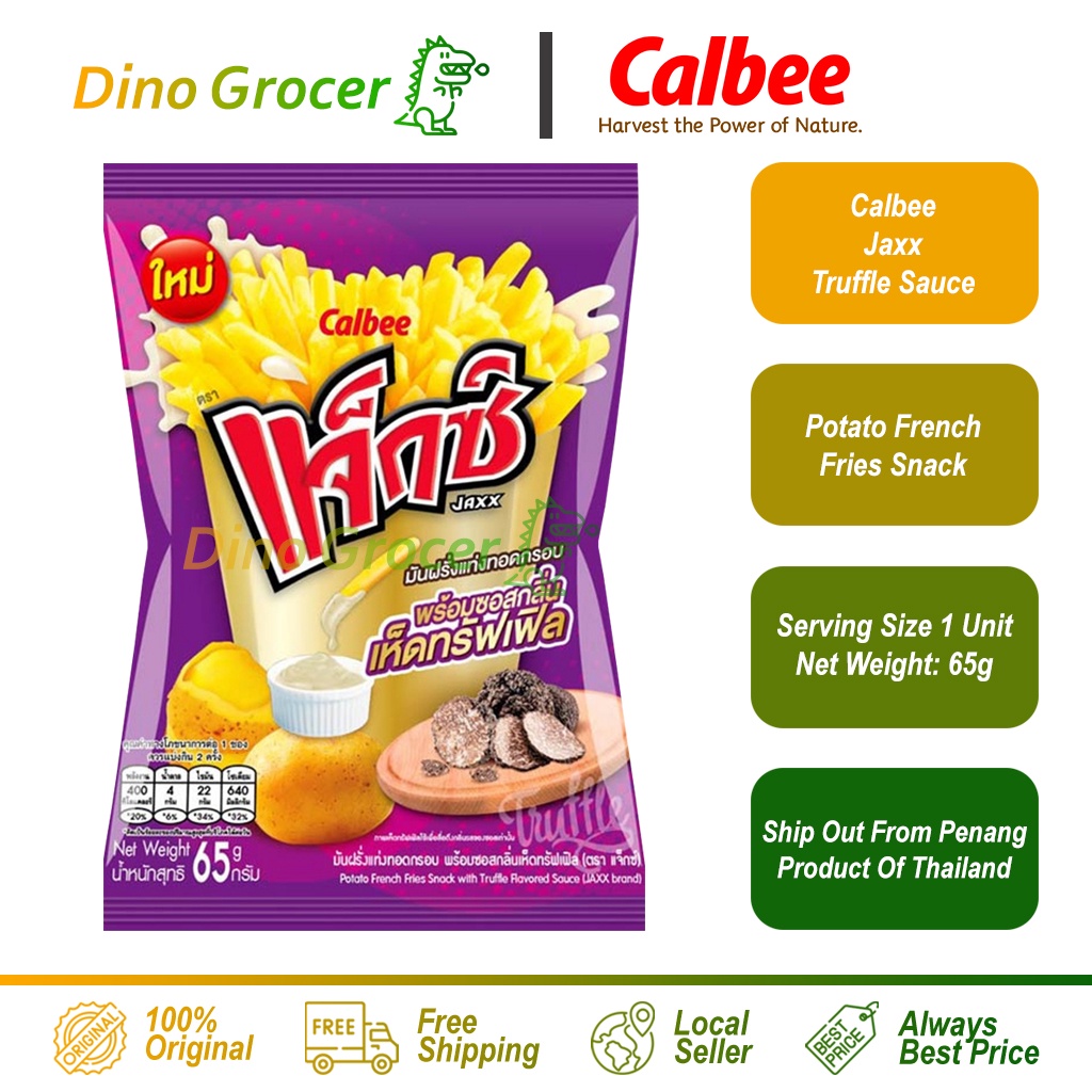 Calbee Jaxx Truffle Sauce 65g 泰国卡乐比薯条零食 松露酱 | Shopee Malaysia