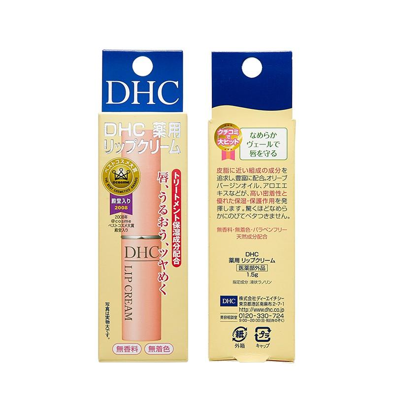 New DHC Japan Medicated Moisture Lip Care Cream 1.5g lip balm Lipstick ...