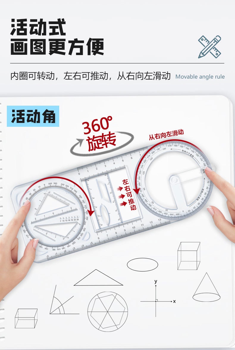 Flexible Rulers for Drawing Functional Rulers for Primary and Secondary ...