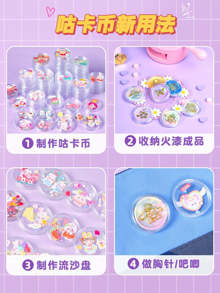 ️Goo card coin Guka Diy 新品咕卡币 咕卡硬币 双层立体咕卡盘 古卡盘 咕盘 古卡 可爱咕盘套装 咕卡套装 酷卡 ...