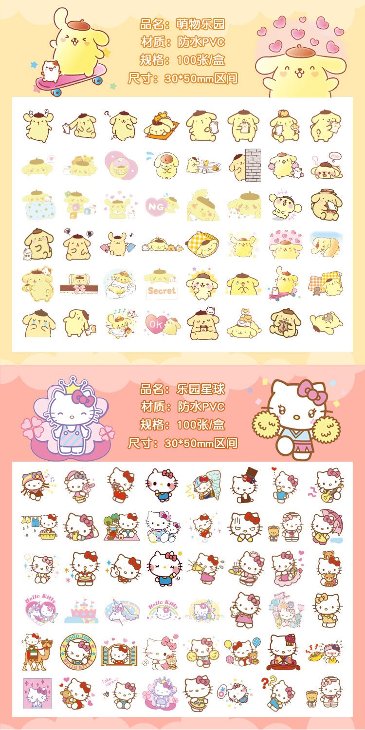 100pcs Sanrio Hand Account Sticker PVC Diary Book Journal Book Goo Card ...