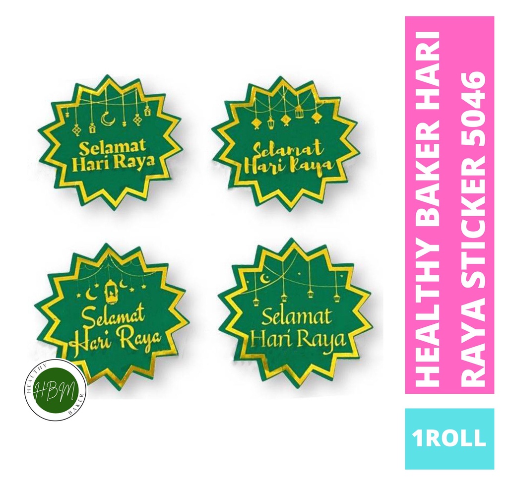 Hari Raya Sticker for Balang Cookies -1SHT/PKT/ROLL | Shopee Malaysia