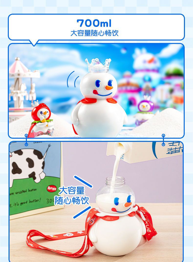 MIXUE Large capacity water cup 700ML Honey Snow Ice City Snow King Ton ...