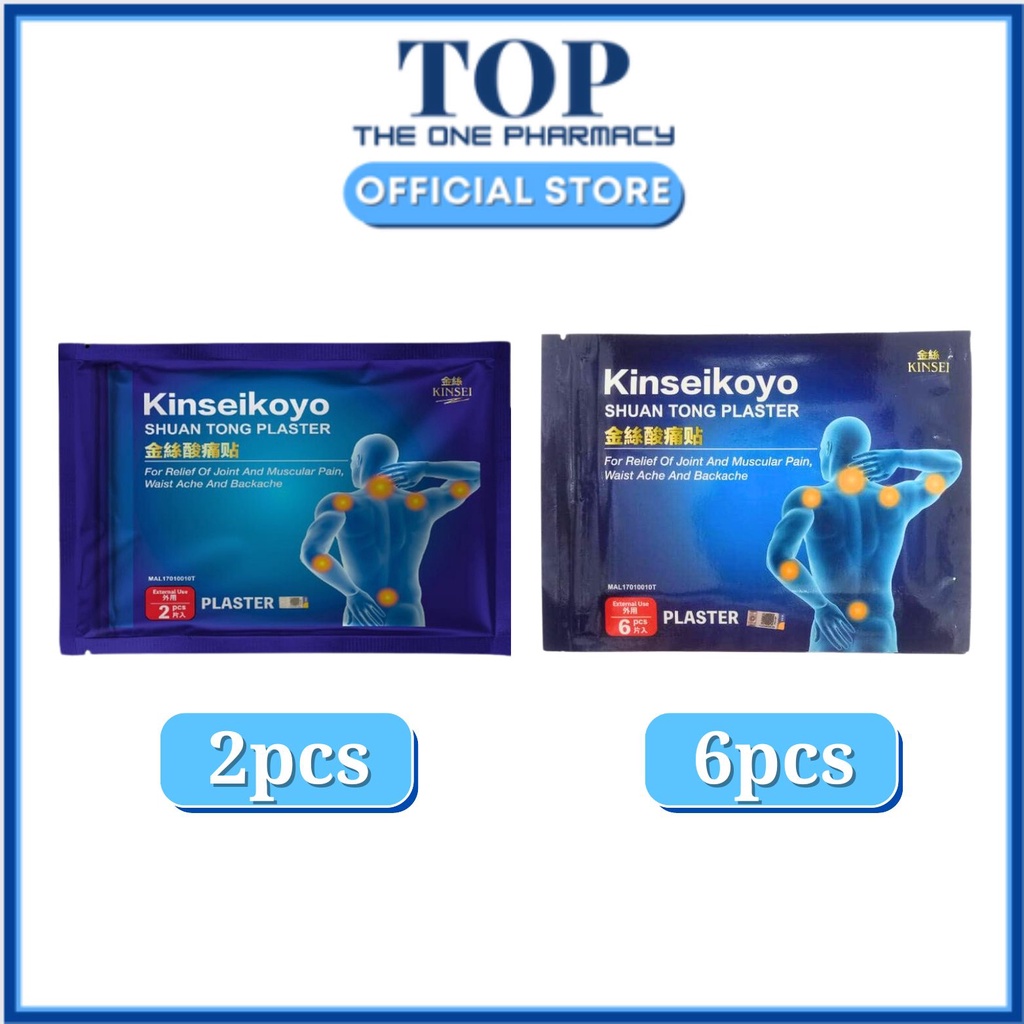 Taiwan Kinseikoyo Shuan Tong Plaster 金丝酸痛贴 - 2 Pcs/ 6 Pcs (Relief Joint ...