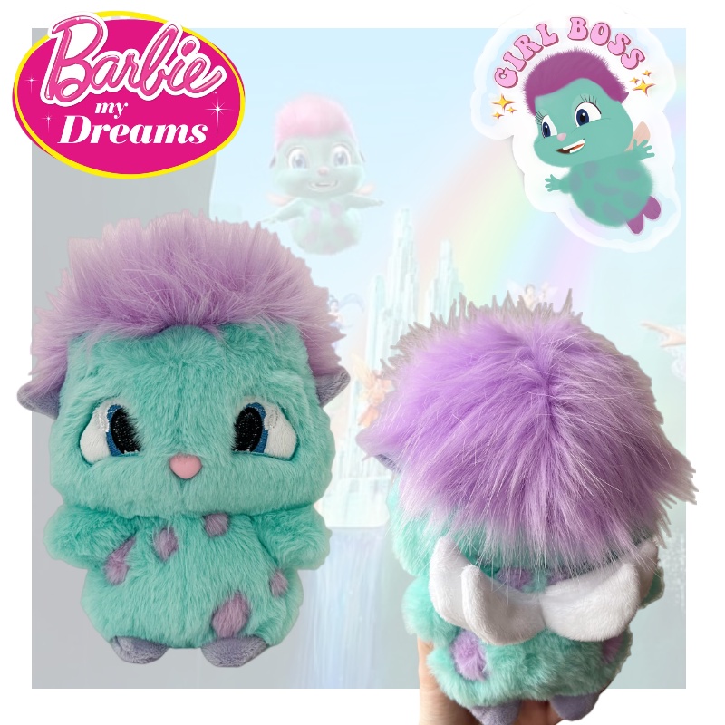 Plush Dreamland Bibble Fantasy BiBao Stuffed Toy Movie Star Inspired ...
