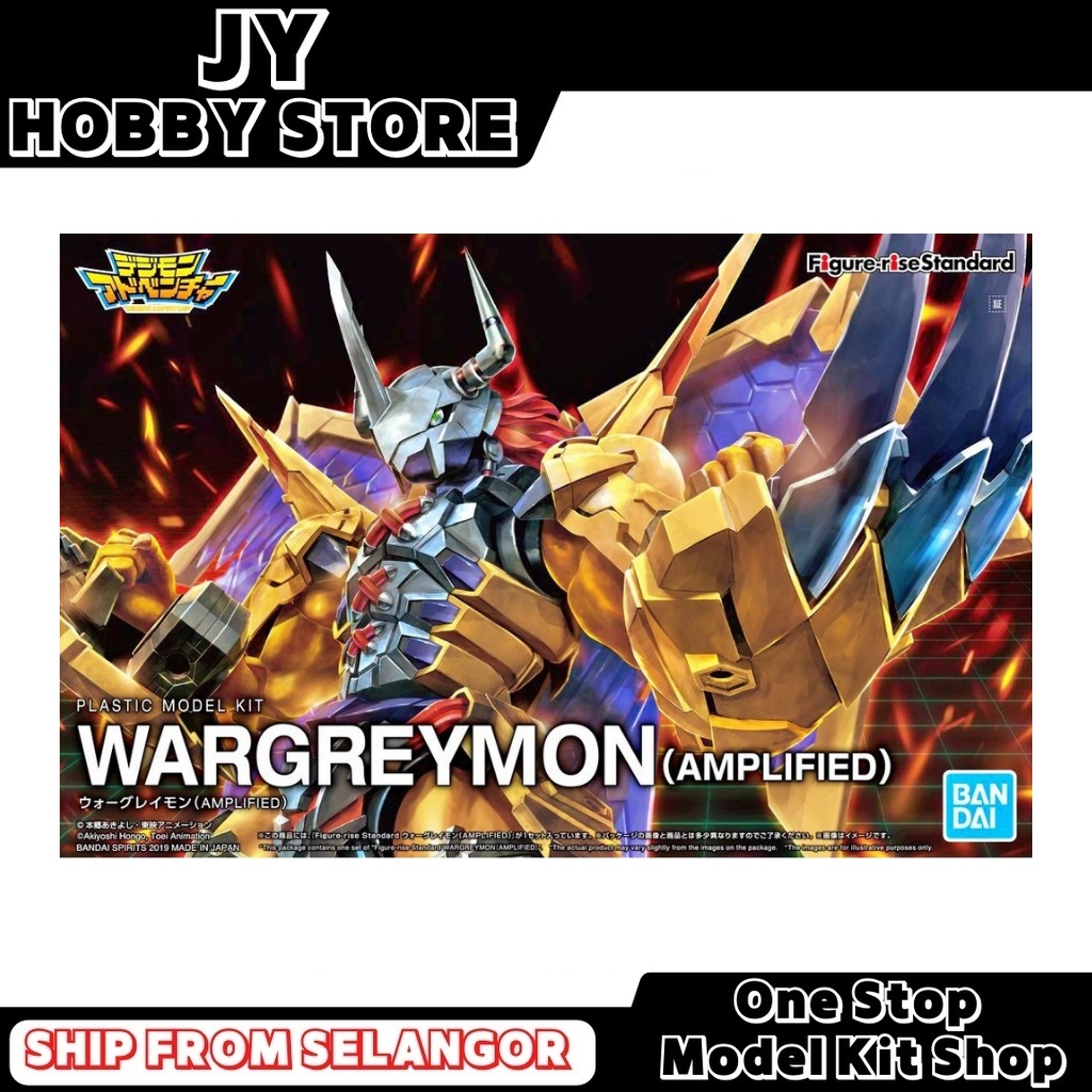 Bandai Figure-rise Standard Wargreymon Amplified 57815 Figure rise ...