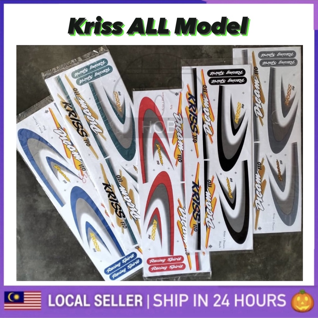 Modenas Kriss110 Kriss DREAM Body Sticker Stiker Strike Stripe KRISS 1 ...