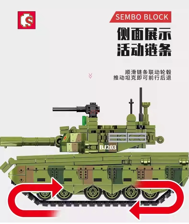 Sembo Block Type 96 Main Battle Tank 203106 森宝积木 96式 主战坦克 Military Tank ...