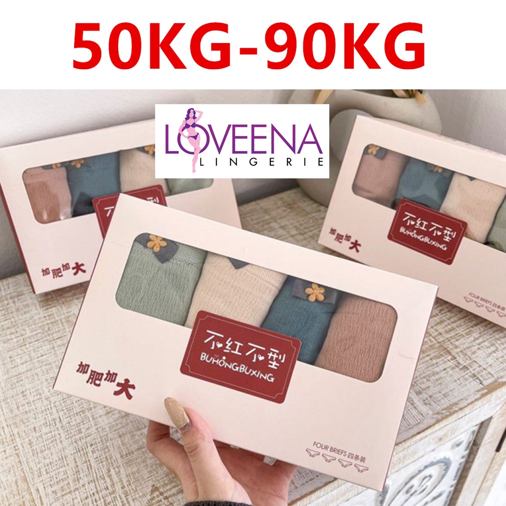 Loveena 4 in 1 Box Plus Size 60-95kg Large Size Antibacterial Lace ...
