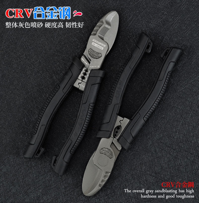 Jerxun 8in Multifunctional Pliers Electrician Stranded Wire Stripping ...