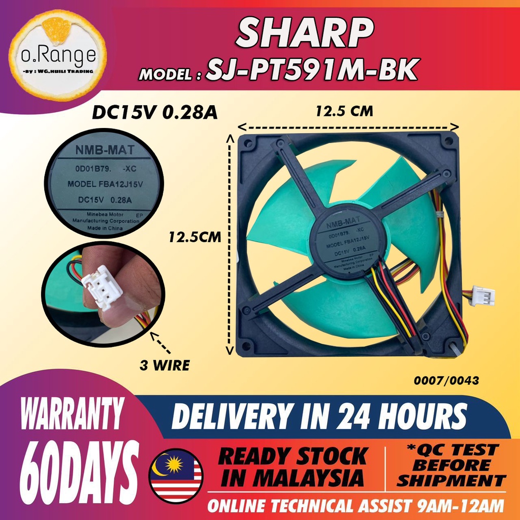 SJ-PT591M-BK SHARP DC15V-0.28A (3WIRE) Refrigerator Fan MOTOR /DC FAN ...