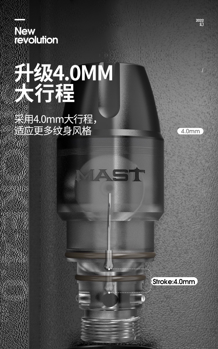 【Available/Free 30 Needles】Magic Servant MAST Phantom Tattoo Current ...