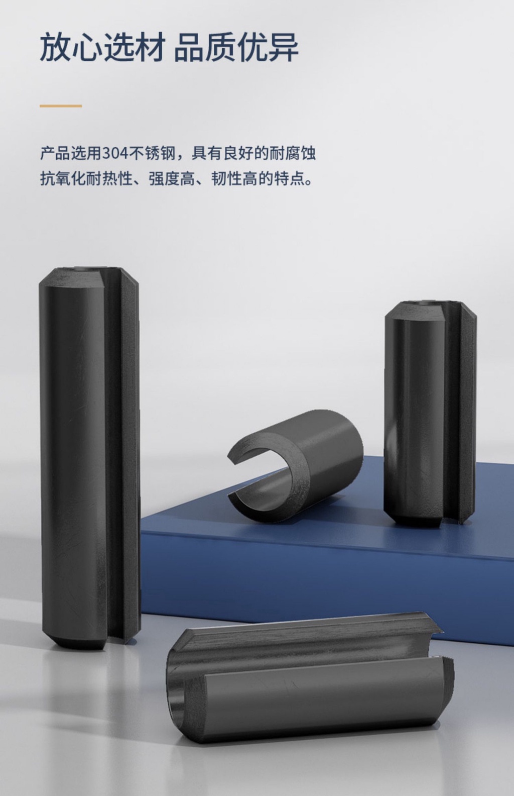 [Quick Shipment-] 65Mn Manganese Steel Positioning Pin Open Pin Elastic ...